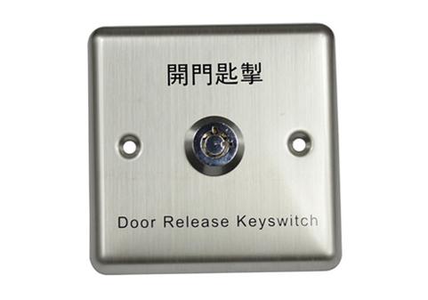 Key Control Button Of Access Control Switch Panel,Intelligent Access ...