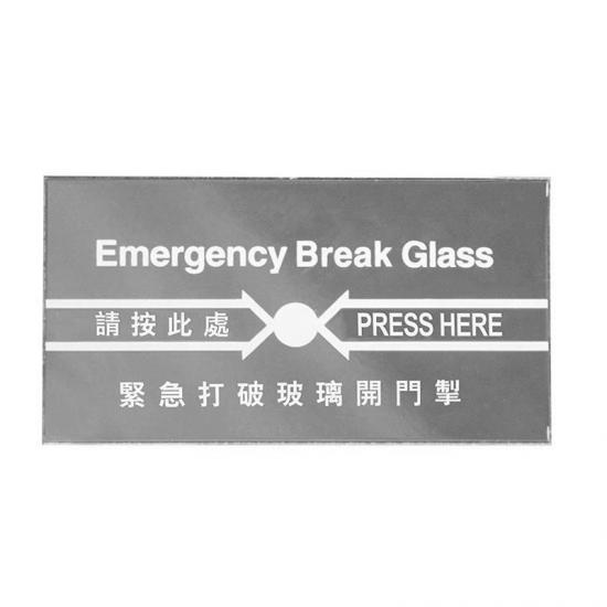 Emergency Break Glass Parts,Intelligent Access Control System -S4A ...